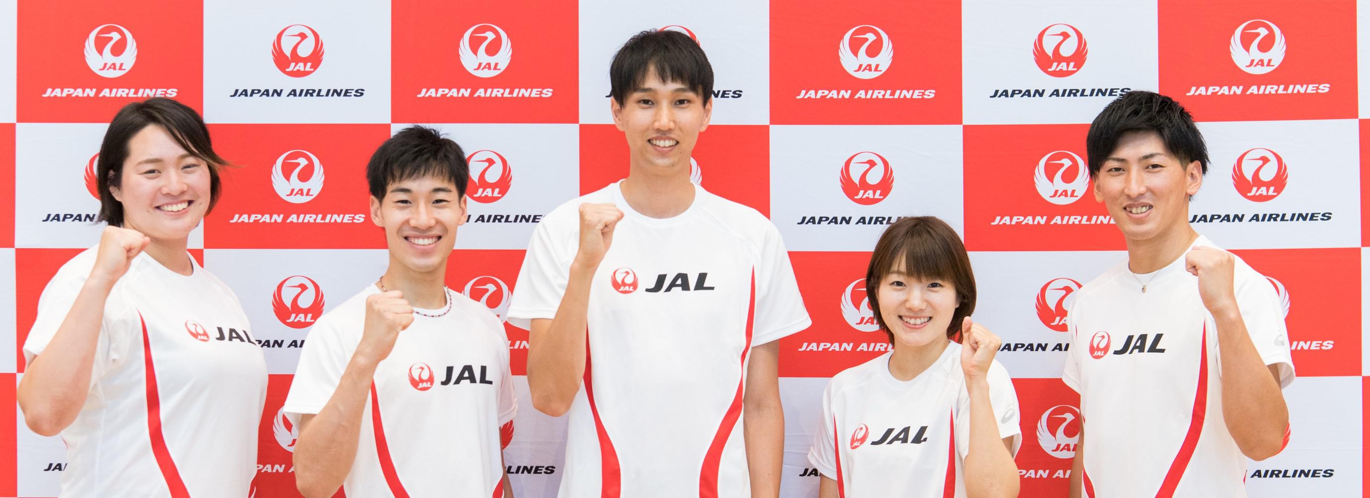 日本各地でスポーツの楽しさを伝えながら、地域貢献も目指す、「JALアスリートアカデミー」を始動｜プレスリリース｜JAL企業サイト
