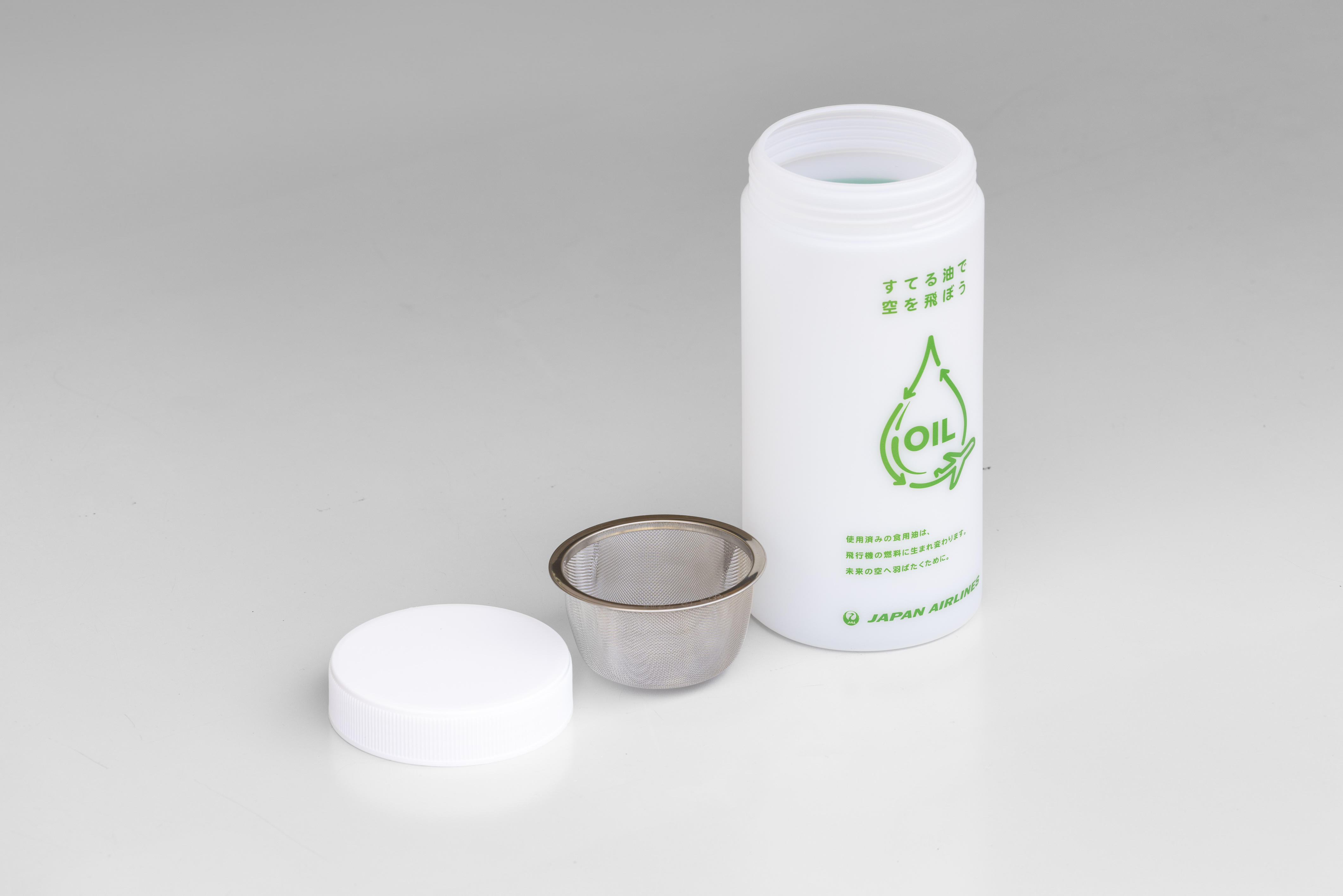 JALと食品館あおば 国産SAFの原料となる家庭からの廃食油回収を開始｜プレスリリース｜JAL企業サイト